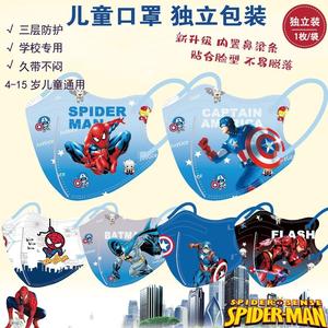 Jual 10 PC MASKER 4D INDIVIDUAL PACK MASKER ANAK MOTIF AVENGERS BATMAN ...
