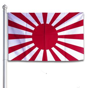 Jual Bendera Jepang WW2 Bendera Imperial Navy Flag Bendera Matahari ...
