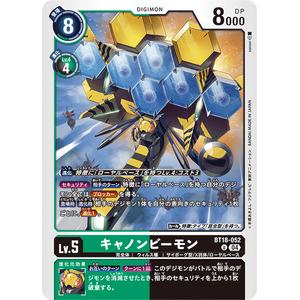 Jual CannonBeemon BT18-052 U Digimon Card Game - Jakarta Barat - Clover ...