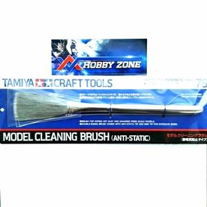 Jual Tamiya 74078 Model Cleaning Brush (Anti Static) - Jakarta Barat - Toy KIT store | Tokopedia