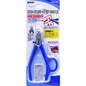 Jual Wave HT399 HG Fine Nipper SP for Gate Cut - Jakarta Barat - Toy ...