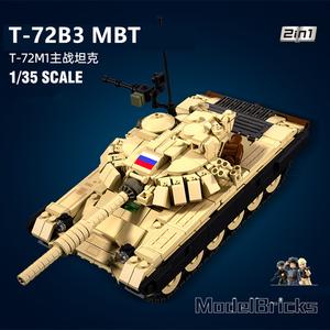 Jual 770PCS ARMY T-72B3 Dual Variable Main Battle Tank MBT Bricks ...