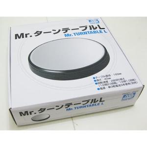 Jual MR HOBBY TURNTABLE L ROTATING DISPLAY FIGURE GUNPLA HG MG RG ...
