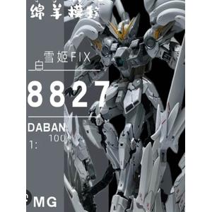 Jual Model Kit Daban 8827 Wing Zero Snow White Prelude 1/100 plamo ...