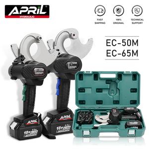 Jual Tools 18V Electric Ratchet Cable Cutter Light and Fast EC-50M/EC ...
