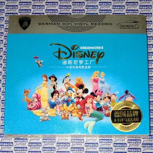Jual Cd Walt Disney - Dreamworks Soundtrack ... Isi 3 Cd Murah ...