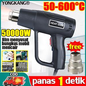 Jual Best Seller 1 Detik Untuk Memanas Gun Gun YONGTELI Daya Tinggi ...