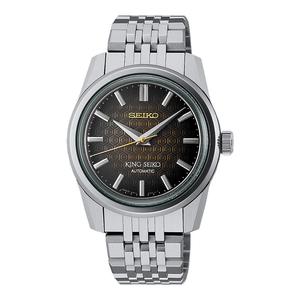 Jual Jam Tangan Pria Seiko King Seiko SPB365J1 Kikkoumon Watchmaking ...