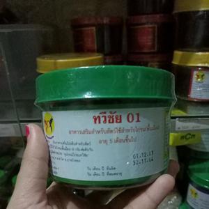 Jual kamlang hijau kamplang basah kamlang harian untuk ayam - Kota ...