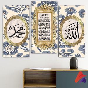 Jual HIASAN DINDING ISLAMI KALIGRAFI WALL DECOR ISLAMI (15X30CM) ALLAH ...