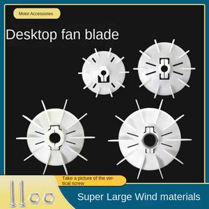 Jual Plastic Motor Fan Blade Adjustable Motor Cooling Fan Impeller ...