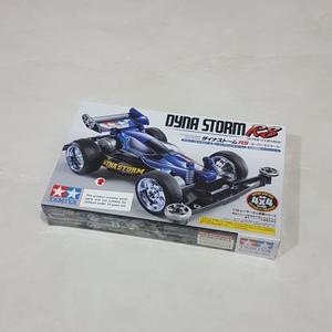 Jual Ready Tamiya Dyna Storm Rs Superii Chassis - Jakarta Selatan ...