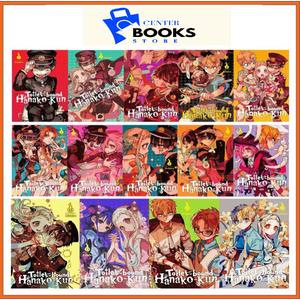 Jual Komik Toilet-bound Hanako-kun, Vol. 1-17 (English) - vol.3 - vol ...