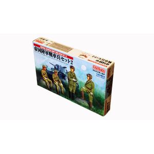 Jual FineMolds IJA Tank Crew Set #2 model kit figur skala 1/35 - Kota ...