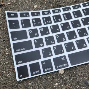 Jual MD88A Russian Rusia English US Keyboard Sticker For Macbook Laptop ...