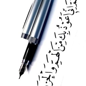 Jual Pulpen Kaligrafi / Pulpen / Fp / Pulpen / Kalam Khat / Pulpen ...