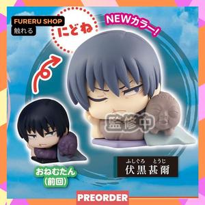 Jual Fushiguro Toji Onemutan Go Back to Sleep Earth Color Ver ...