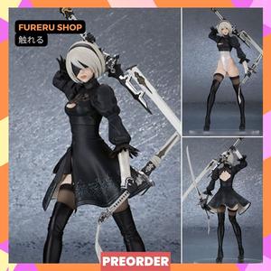 Jual NieR:Automata 2B YoRHa No.2 Type B Version 2.0 Figure - Down ...