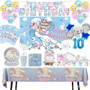 Jual Cinnamoroll Birthday Party Decoration Kids Shower Boy Girl ...