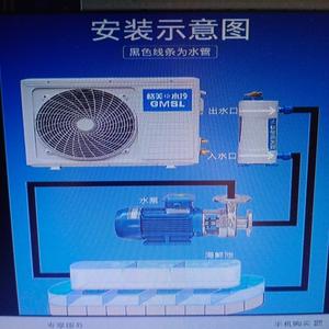 Promo Evaporator Coil Tabung Titanium 1/2 Pk U/ Air Asin Kimia Asam ...