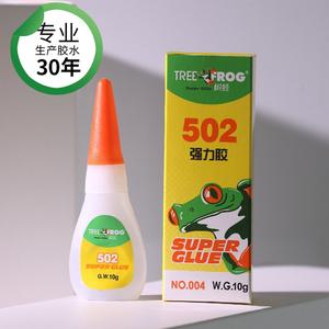 Jual Lem Tree Frog Original Kotak / Lem Setan Super Glue Serbaguna Kuat ...