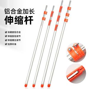 Jual Galah Tongkat Telescopic PCK-17 Potong Ranting Pohon Pasang ...