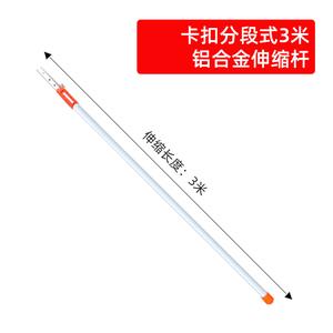 Jual Galah Tongkat Telescopic Potong Ranting Pohon Pasang Gergaji ...