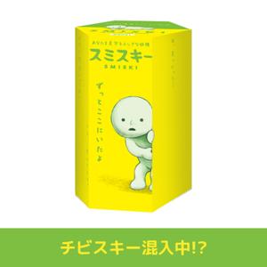 Jual SMISKI Series 1 ETC [WAJIB TANYAKAN STOCK DULU KEPADA ADMIN ...