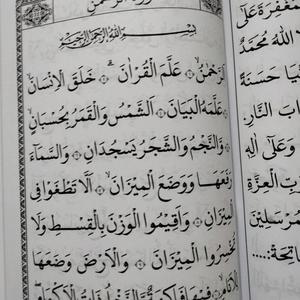Jual surat yasin tahlil dilengkapi surat ar rahman al waqiah al mulk ...