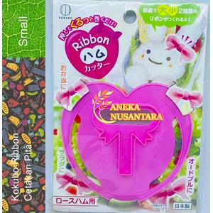 Jual Kokubo Cetakan Ham Pita Ribbon Ham Mold Bento Mold Cetakan Pita ...