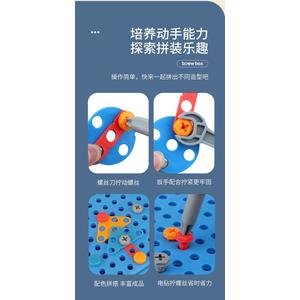 Jual Diy Mainan Edukatif Anak Set Koper Bor Listrik Brick Puzzle Baut ...