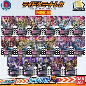 Jual RIDE CHEMY Trading Card PHASE 03 Final Form Masked Kamen Rider ...