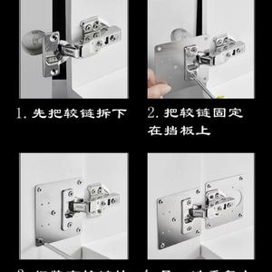 Jual Penyangga Engsel / Hinge Pintu Repair Cabinet Furniture Drawer ...