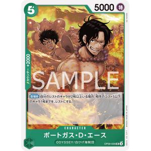 Jual OP09-035 UC Portgas D Ace One Piece TCG OPTCG JP JAP - Jakarta ...