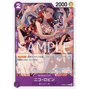 Jual OP09-071 C Nico Robin One Piece TCG OPTCG JP JAP - Jakarta Barat - Cryotech Card Company ...