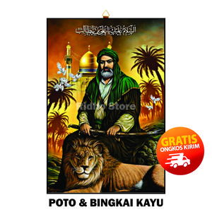 Jual NEW HIASAN DINDING KAYU POSTER SAYYIDINA ALI RA / POSTER IMAM ALI ...