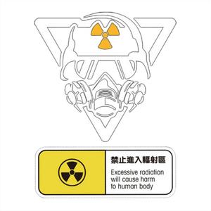 Jual Nuclear Radiation Safety Stickers For Windows Walls Cars ...