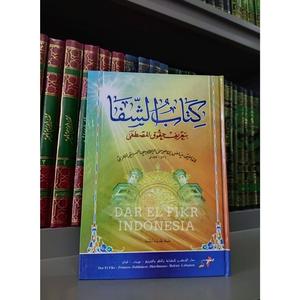 Jual Kitab Ori As Syifa Bi Ta`rief Huqouqil Musthafa Kertas Putih Cet ...