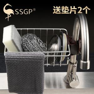 Jual SSGP Stainless Steel Kitchen Faucet Drain Rack - Rak Keran Dapur ...