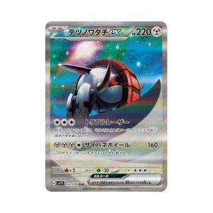 Jual Pokemon Japanese Version DIY Self Made Game Collection Cards Mew ...