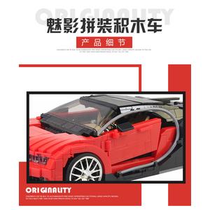Jual Super Sport Car Bugattis Veyron Moc Building Block Assembly Model ...