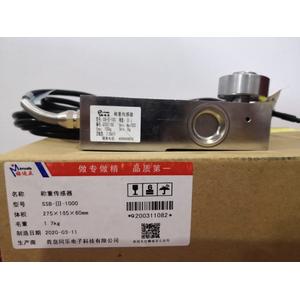 Jual LOAD CELL LOADCELL DUDUK CANTILEVER SSB AMCELL AMCELLS 1000 KG 200 ...