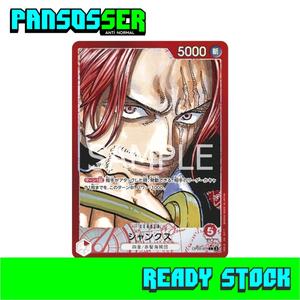 Jual One Piece TCG OP-09 OP09 - OP09-001 Shanks PL Parallel Leader ...