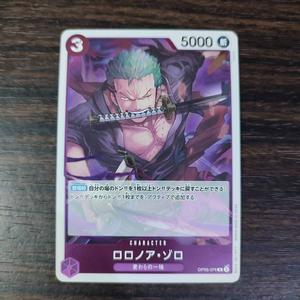 Jual one piece Roronoa Zoro OP09-076 R original - Jakarta Barat ...