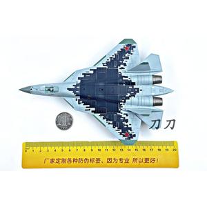 Jual Diecast Militer Pesawat Tempur Jet Sukhoi Su-57 T-50 Skala 100 Top ...