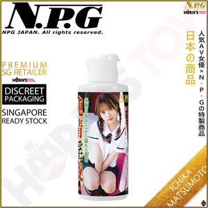 Jual Limited NPG JAPAN Swimsuit Beautiful Girl Juice JAV Ishihara Nozomi Anzai 80ml Lubricant ...