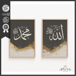 Promo Kaligrafi Lafadz Allah dan Muhammad - Aesthetic Earthy Dark ...