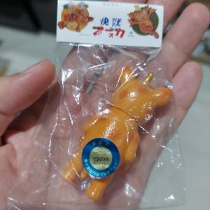 Jual Promo Booska Kaiju Marusan Tsubaraya Marugacha Gashapon Sofubi Rare Event Item Berkualitas ...