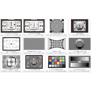 Jual Charttu Iso Mtf Chart 150X150Mm Test Chart Checker Specially Used ...