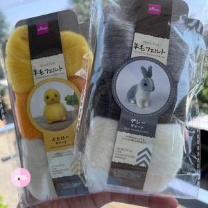 Jual Daiso Wool Felt Felting Yarn - Cherry - Kota Bogor - Decent ...